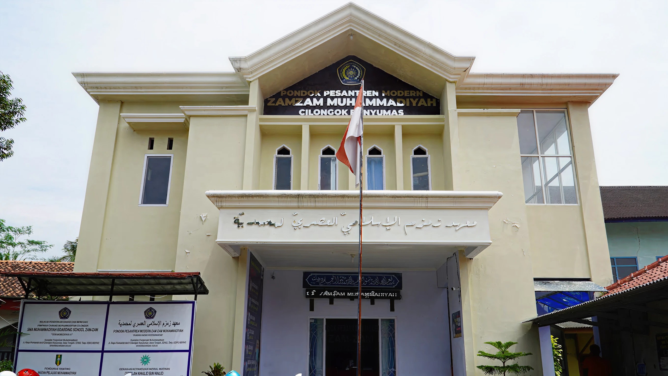 MBS Zamzam Cilongok